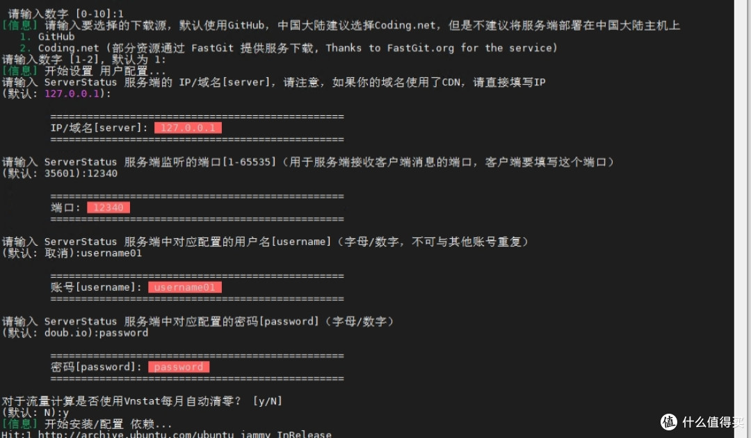 VPS新手必备！轻松搭建ServerStatus探针面板_服务器_什么值得买