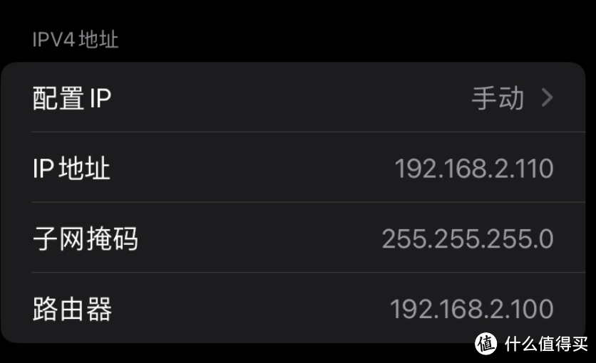群晖Virtual Machine Manager安装iStoreOS作旁路由_NAS存储_什么值得买