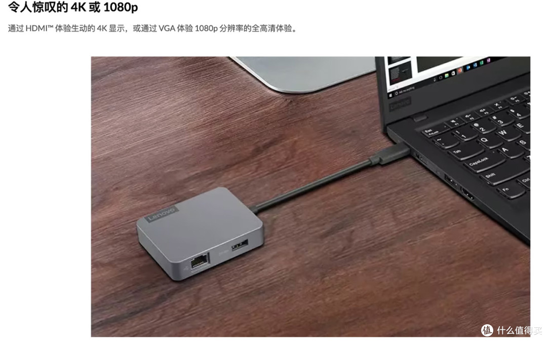 联想USB C Travel Hub Gen2便携式端口拓展器 拆解报告 旅行办公神器Mini Hub 4X91A30366 支持双显示器 ...