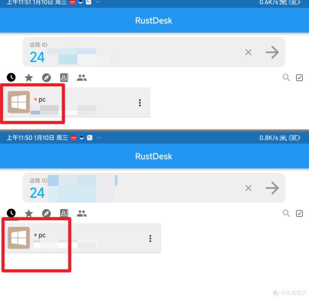 几乎能远程控制我所有设备的软件—Rustdesk__什么值得买