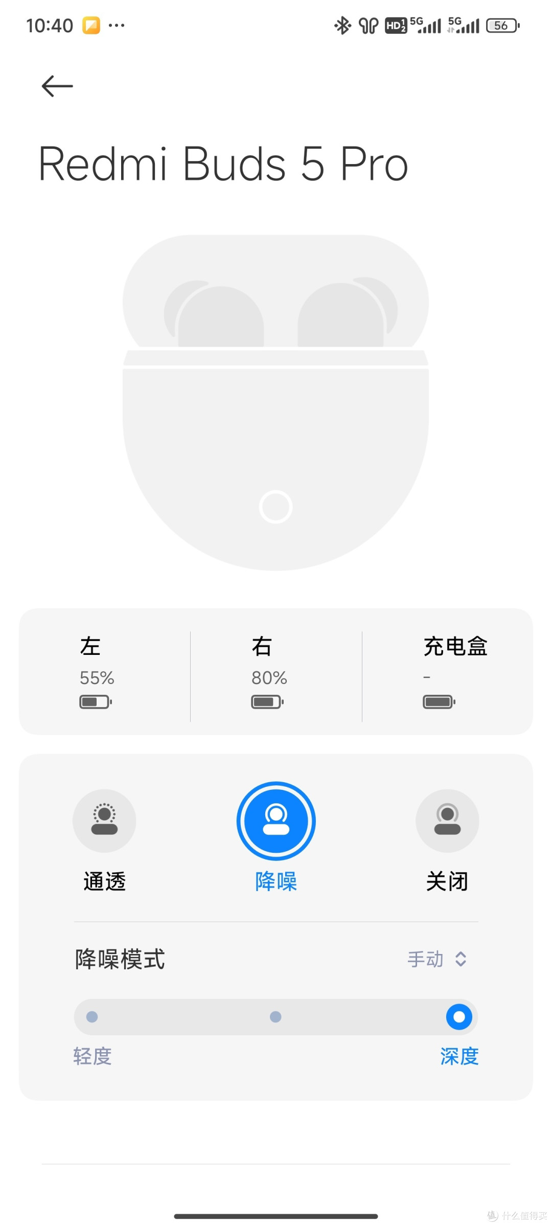 Redmi buds 5Pro使用感受。_耳机_什么值得买
