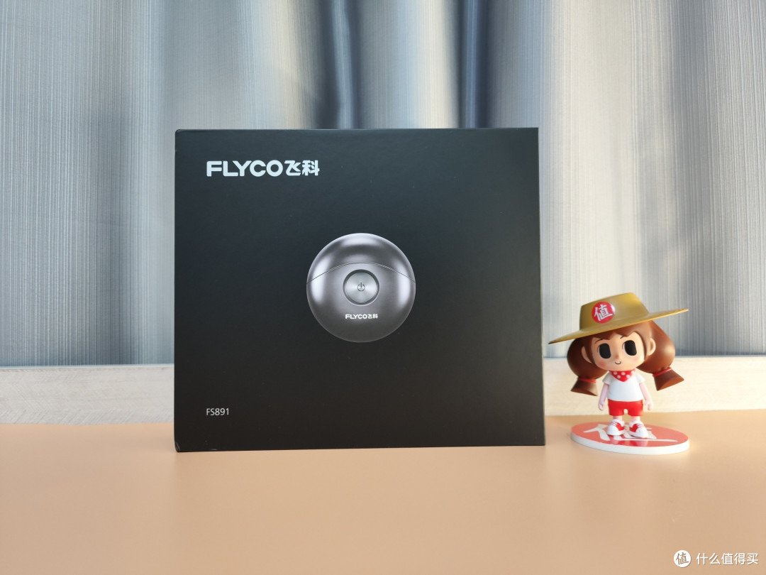 火爆全网的飞科FS891剃须刀被我拿到！10年老用户告诉你这款产品到底好不好～_电动剃须刀_什么值得买