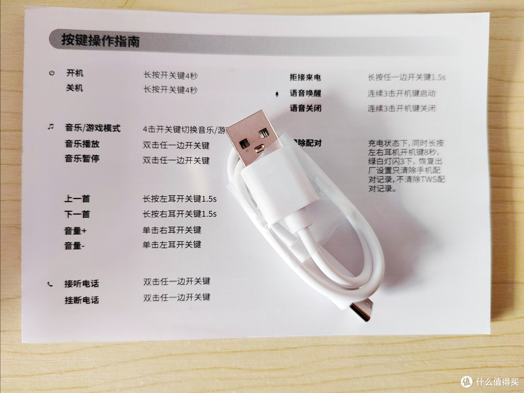 南卡OE Mix耳机，极致听觉体验，硅胶软耳挂轻盈无压力_耳机_什么值得买