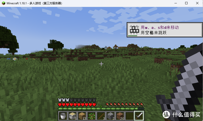 群辉Docker搭建Minecraft服务器学习编程_NAS存储_什么值得买