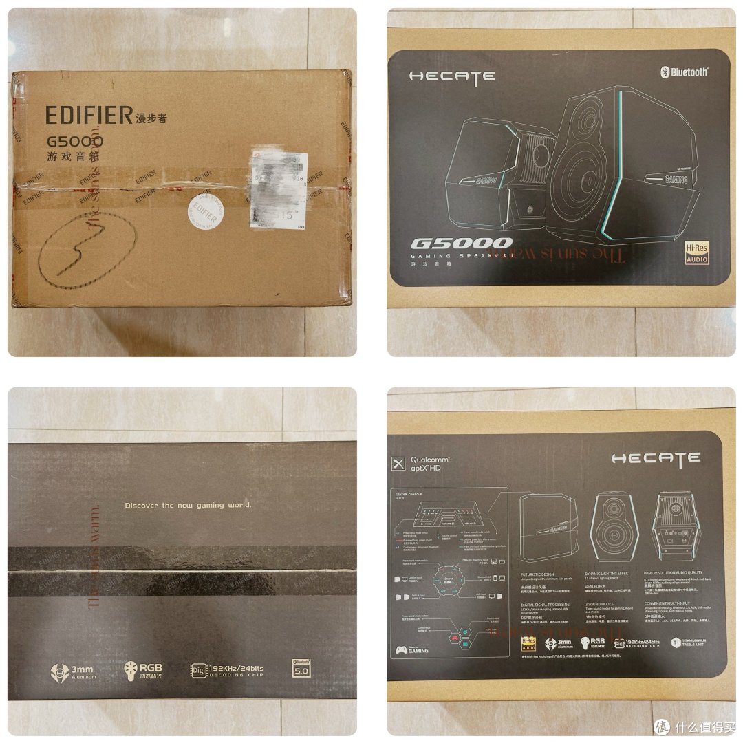 漫步者HECATE G5000 游戏音箱，一款有着小金标加持的不一样的游戏音箱_音响/音箱_什么值得买