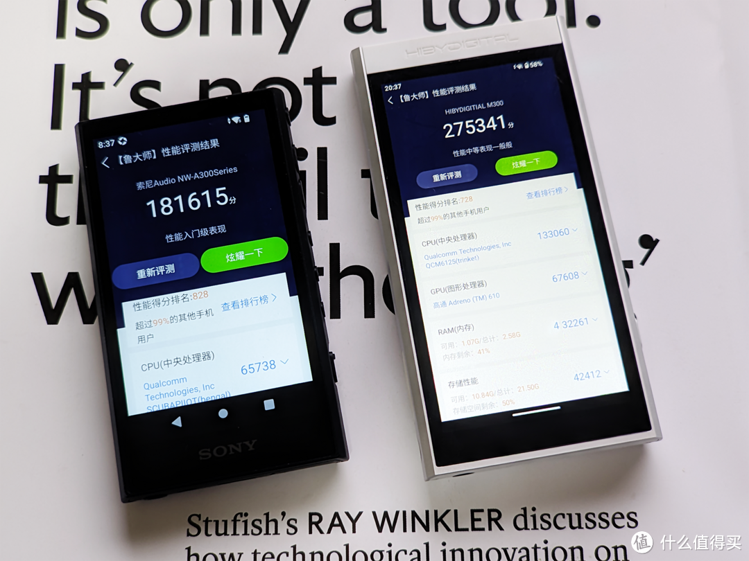 不是索尼买不起，而是国产更有性价比！星海贝M300索尼A306实测对比分享！_音频播放器_什么值得买