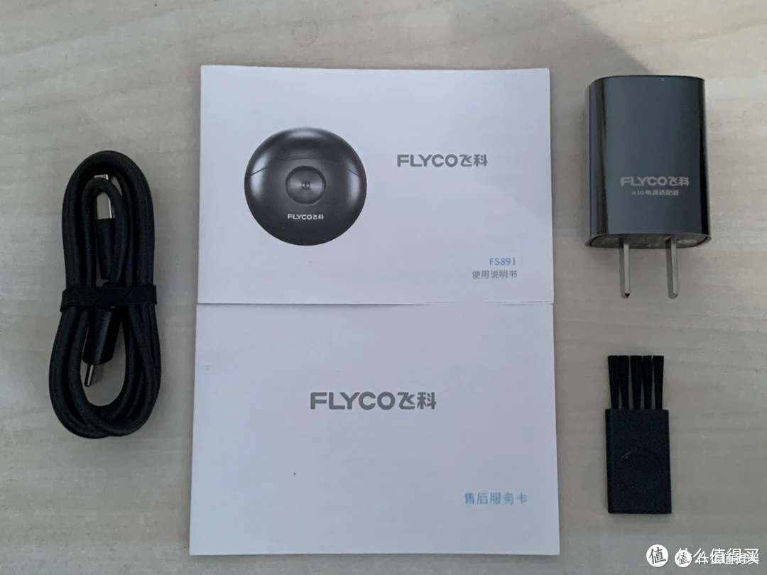 飞科（FLYCO）FS891剃须刀使用测评_电动剃须刀_什么值得买