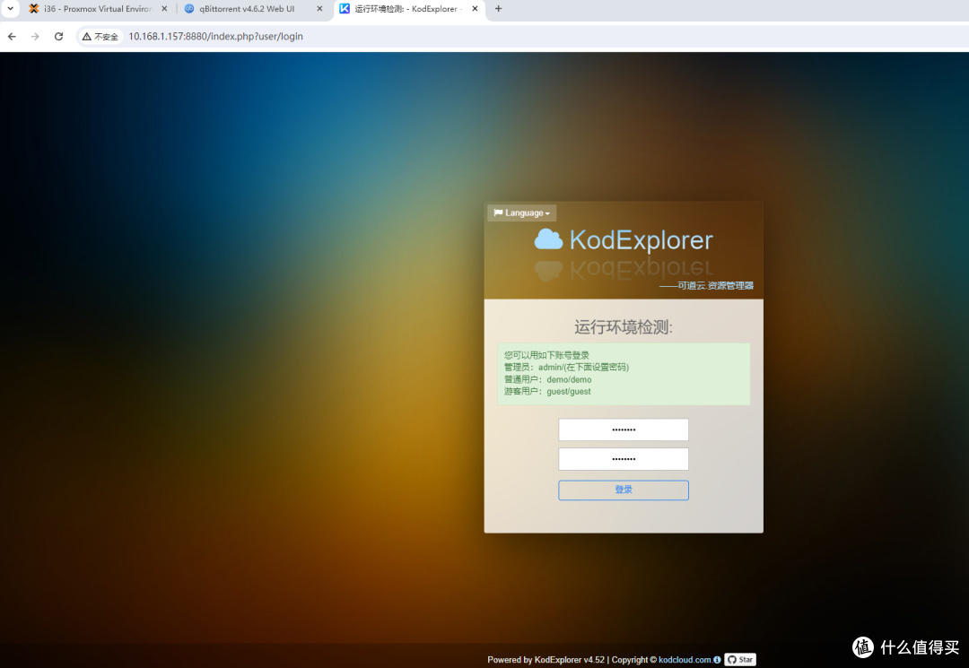 使用docker搭建各类nas应用_网络存储_什么值得买