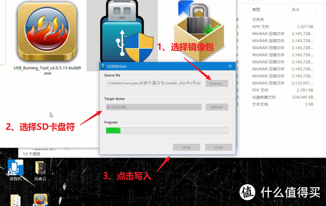极品矿渣玩客云变废为宝刷复古经典游戏机和电视机顶盒，超级简单新手教程，按步骤来，保准一次刷机成功_NAS存储_什么值得买