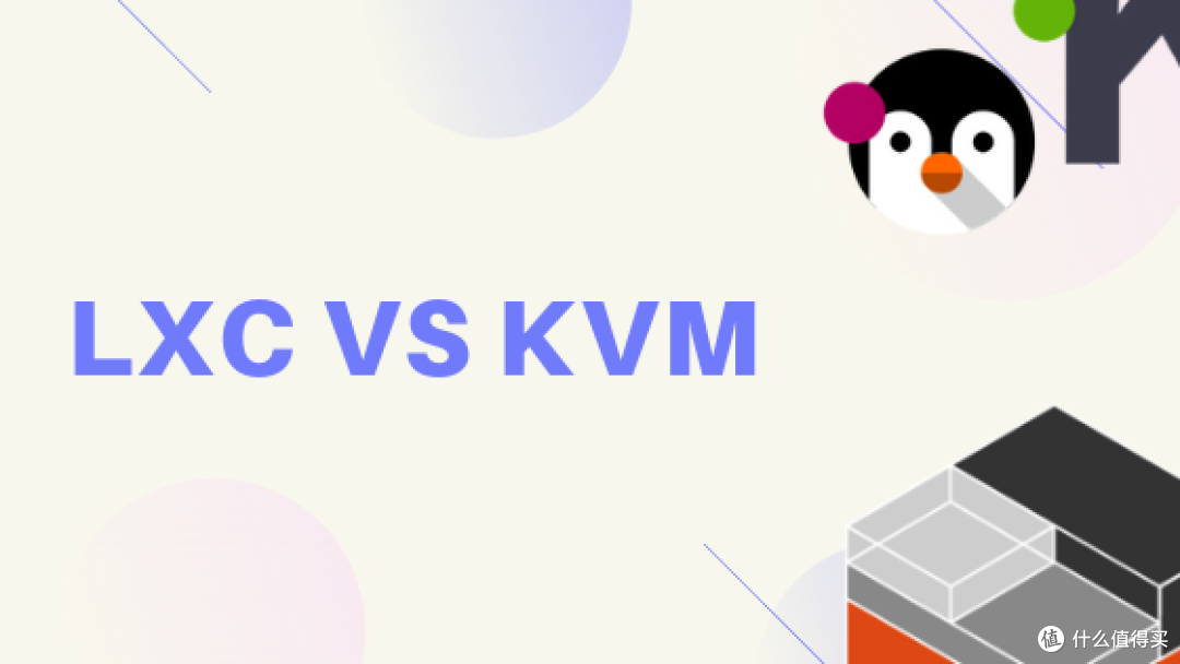 老“机”伏枥——3代i5折腾PVE虚拟机之四——LXC和VM拾遗_网络存储_什么值得买