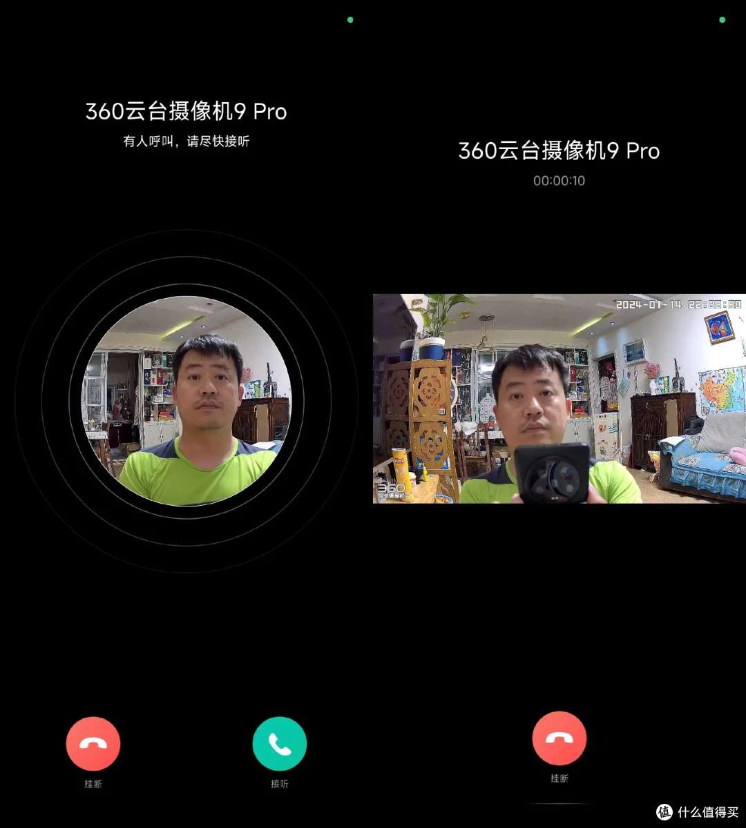 告别远程看娃焦虑，360云台摄像机 9Pro带你体验AI智能看护的魅力！_智能摄像机_什么值得买