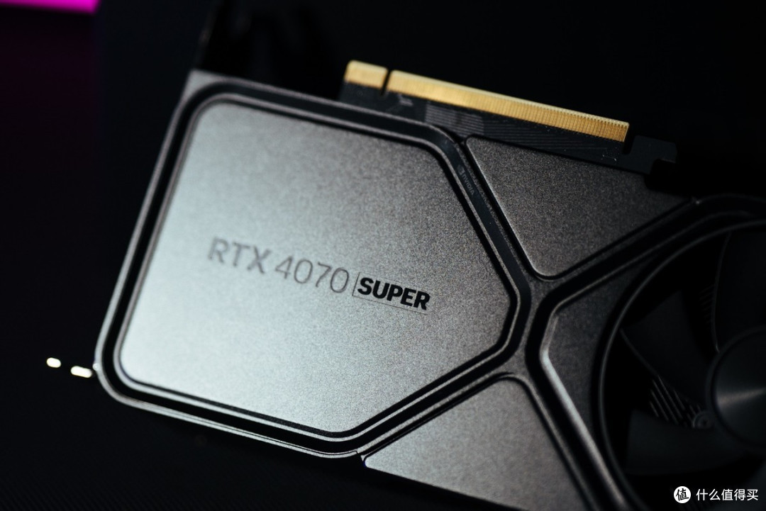 GeForce RTX 4070 SUPER首发评测：AI的超级进阶，性价比再提升_显卡_什么值得买