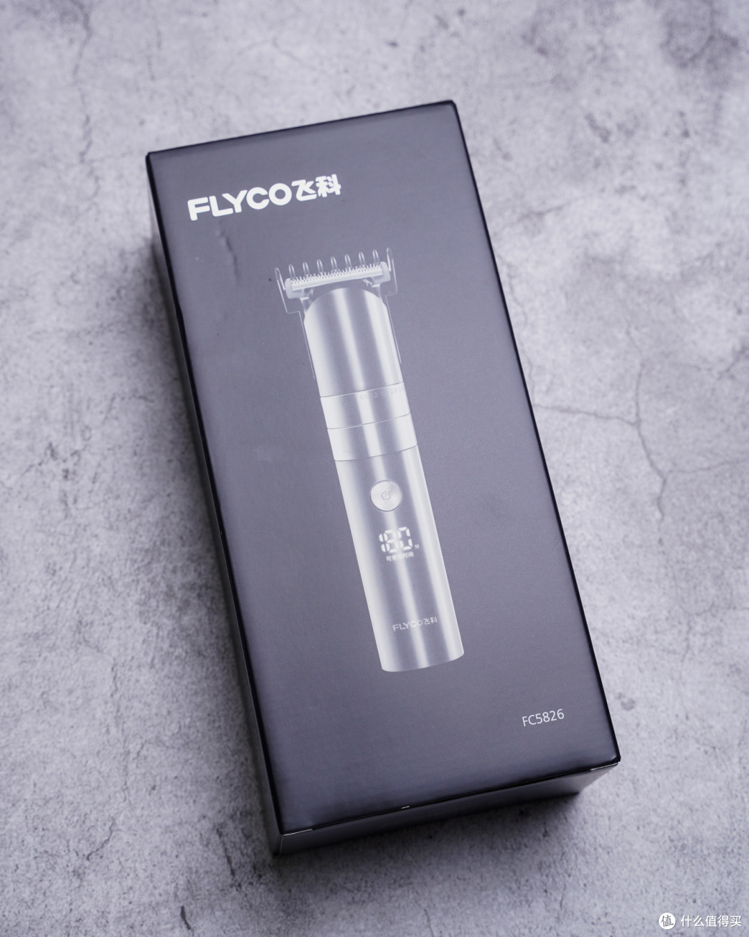 飞科理发器FC5825，轻松做自己的tony老师_电动理发器_什么值得买