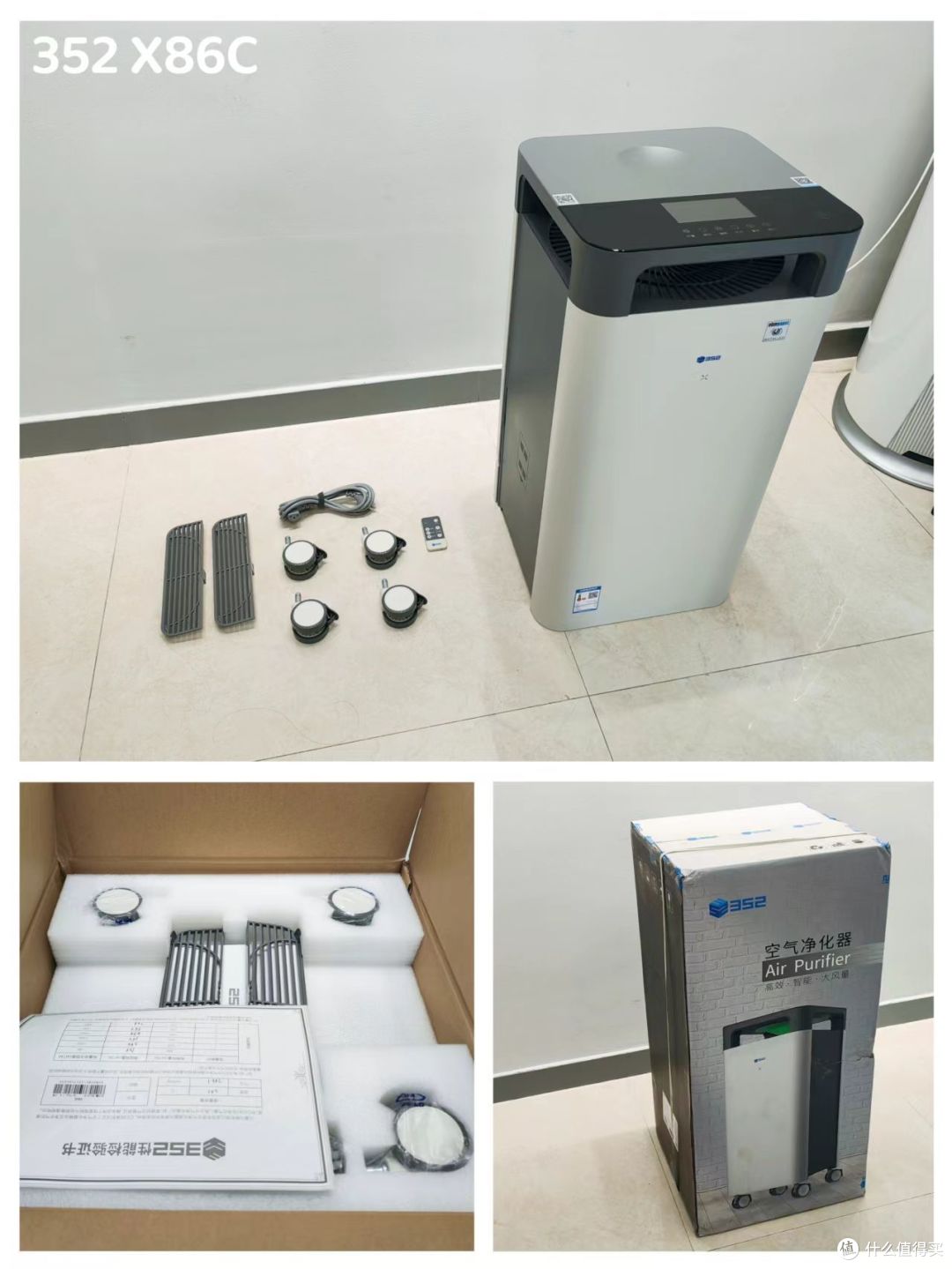 实测！！352空气净化器X86C除甲醛真的好用吗？352 X86C空气净化器专业吗？硬核测试告诉你_空气净化器_什么值得买