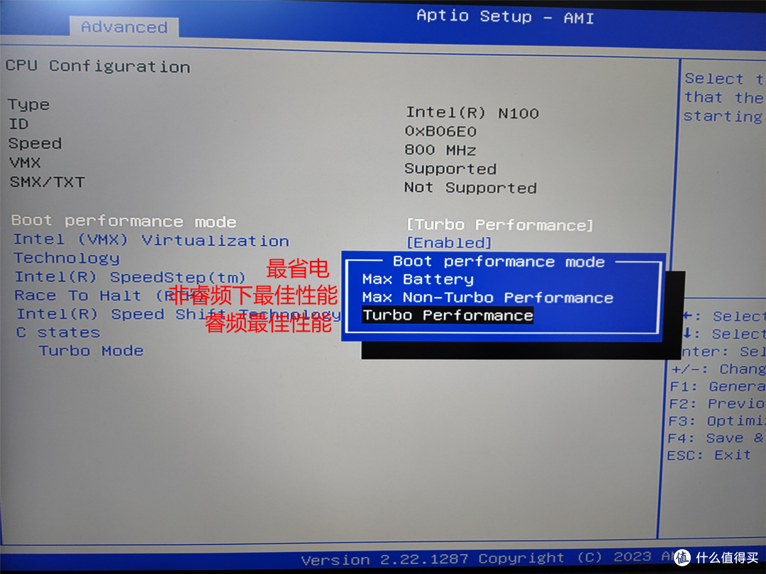 设置BIOS性能提升25%！MOREFINE摩方M6 迷你主机使用教程_台式机_什么值得买