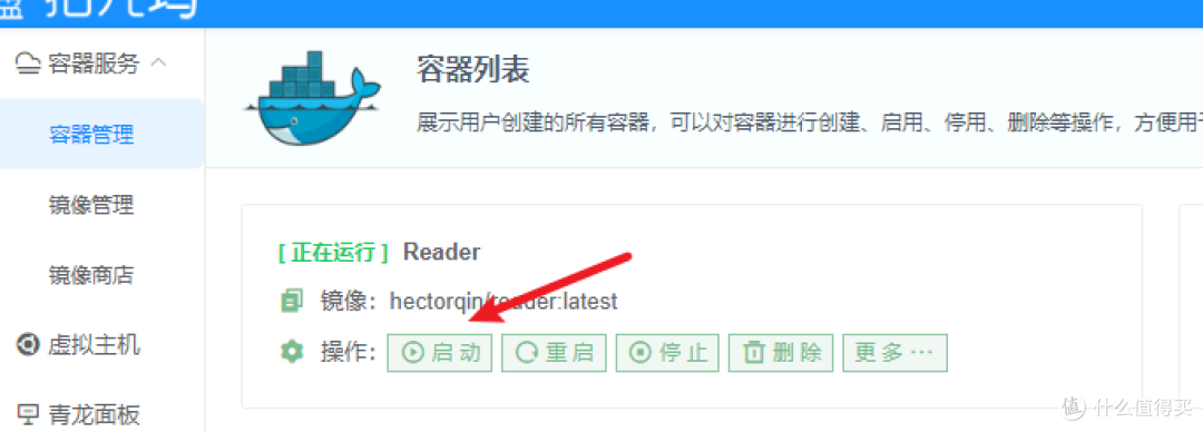 拾光坞n3使用Docker搭建个人专属的阅读服务器详细过程_网络存储_什么值得买