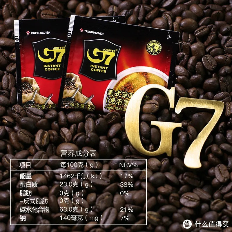 高性价比速溶黑咖啡-G7_咖啡_什么值得买