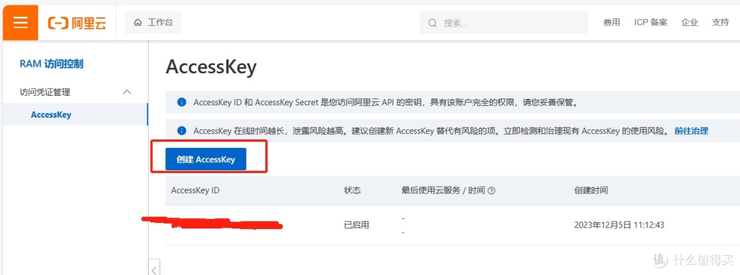 DDNS-GO轻松搞定域名解析！_网络存储_什么值得买