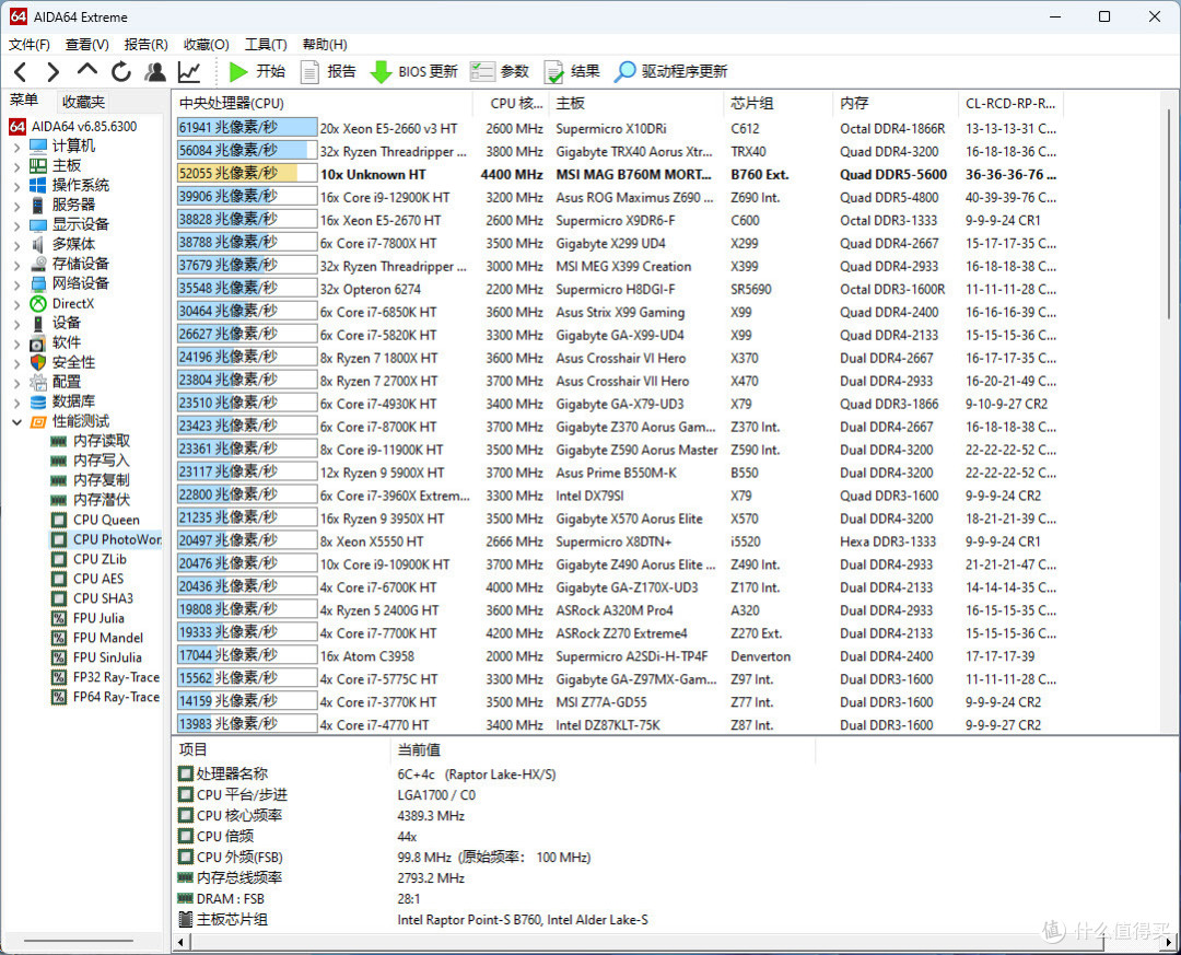 中国专供到达战场！英特尔酷睿i5-14490F处理器震撼实测！_CPU_什么值得买