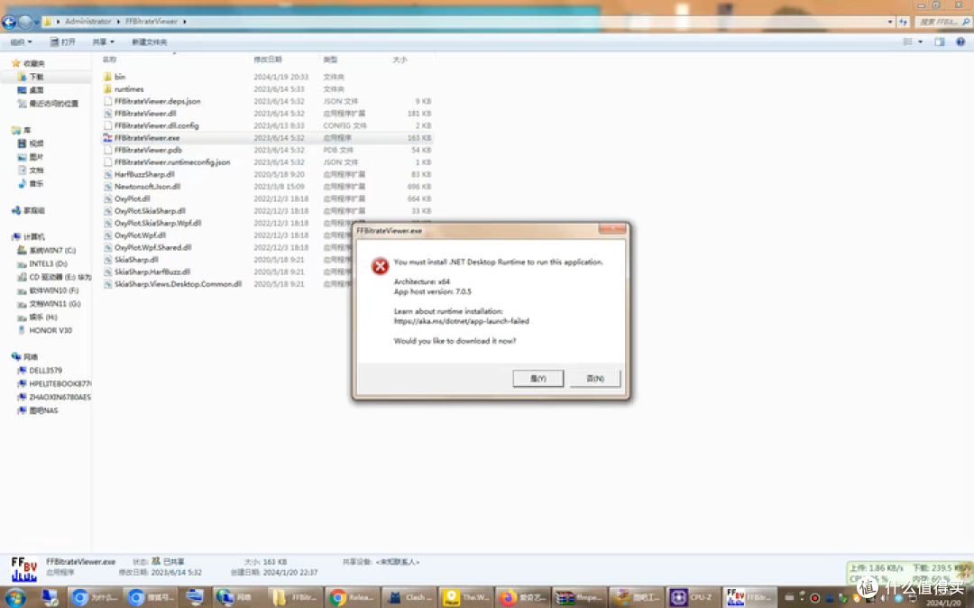 使用FFBitrateViewer一键查看视频码率分布_服务软件_什么值得买