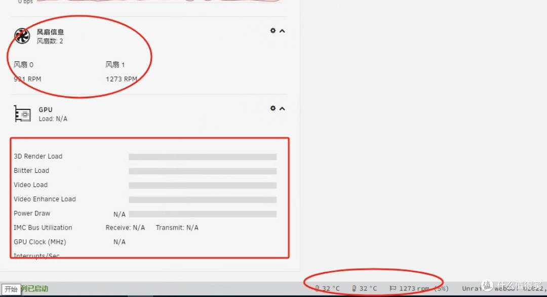 Unraid系统ITE IT8613E芯片无法获取风扇转速解决方法_网络存储_什么值得买