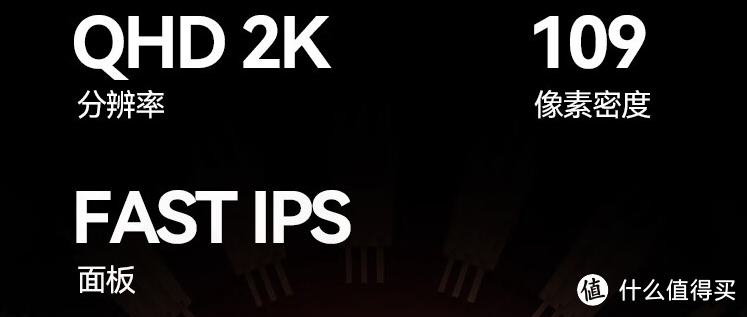 “1200元以内显示器榜的TOP1”，就是这台——HKC IG27Q_显示器_什么值得买