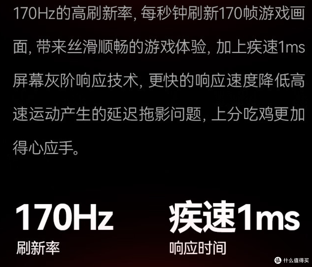 “1200元以内显示器榜的TOP1”，就是这台——HKC IG27Q_显示器_什么值得买