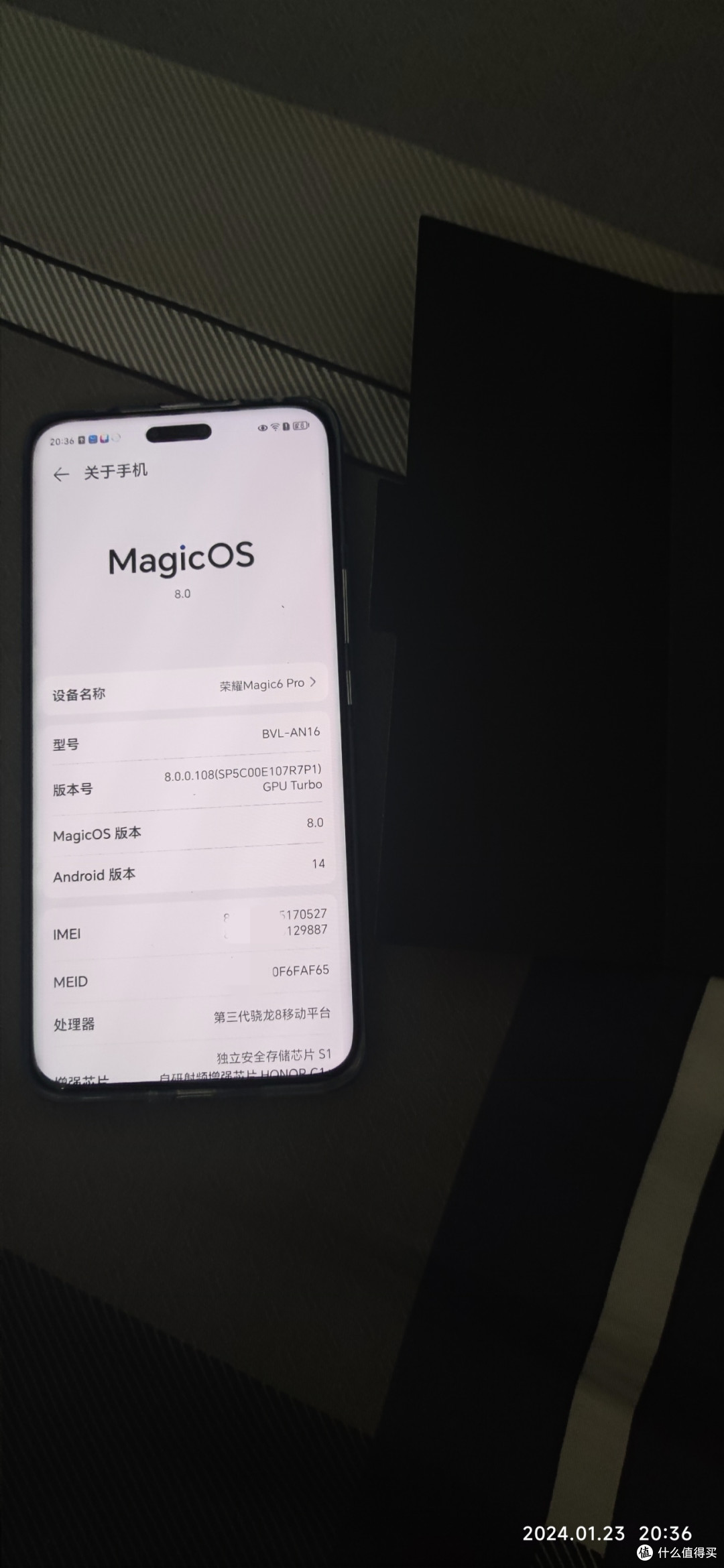 荣耀magic6pro_手机_什么值得买