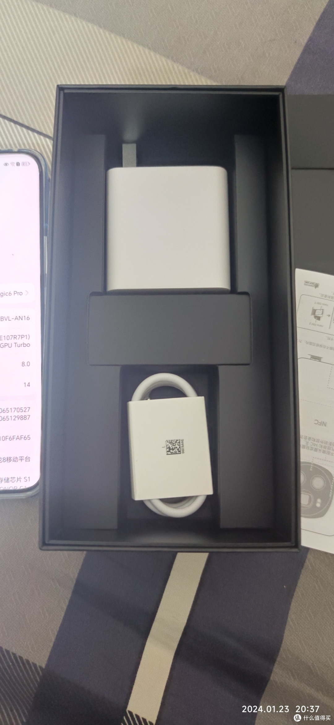 荣耀magic6pro_手机_什么值得买