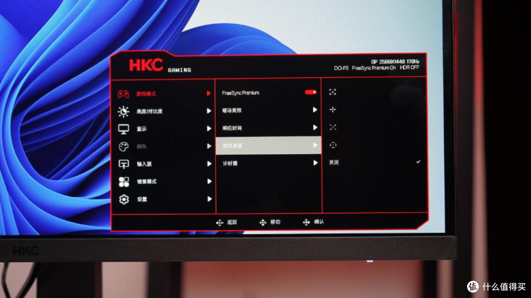HKC IG27Q对比KTC H27V22S：千元以下，谁是2K电竞显示器的性价比之王？_显示器_什么值得买