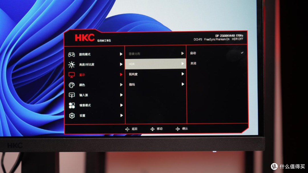 HKC IG27Q对比KTC H27V22S：千元以下，谁是2K电竞显示器的性价比之王？_显示器_什么值得买