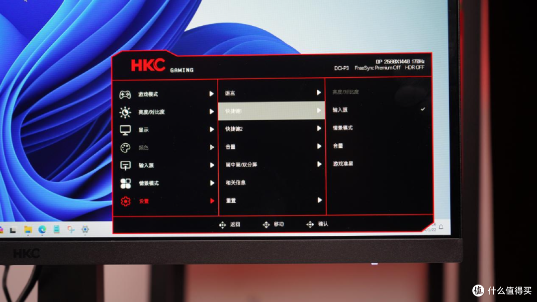 HKC IG27Q对比KTC H27V22S：千元以下，谁是2K电竞显示器的性价比之王？_显示器_什么值得买