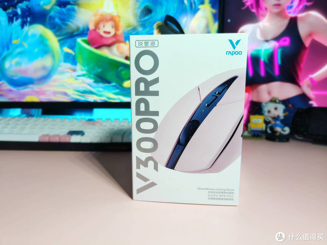 原相3398引擎，游戏玩家首选：雷柏V300 PRO轻量化游戏鼠标_鼠标_什么值得买