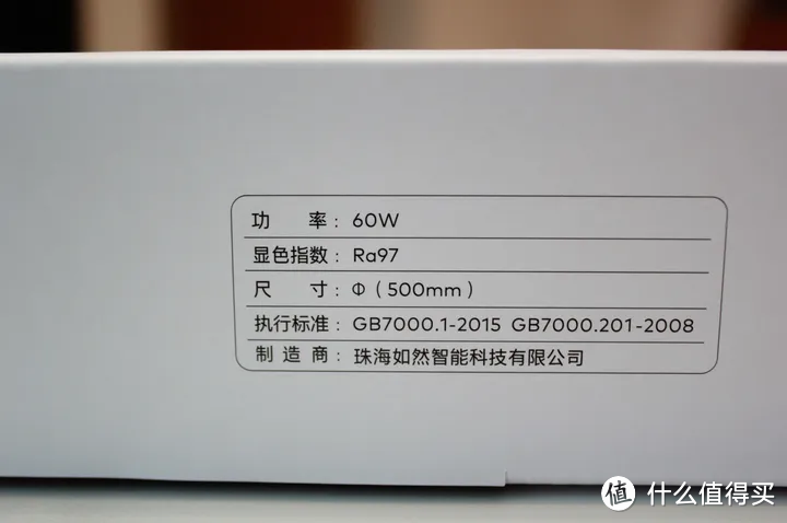 如然之光再升级——操心老父亲为女儿二次入手lipro E2 Pro全光谱吸顶灯原因及使用体验_吸顶灯_什么值得买