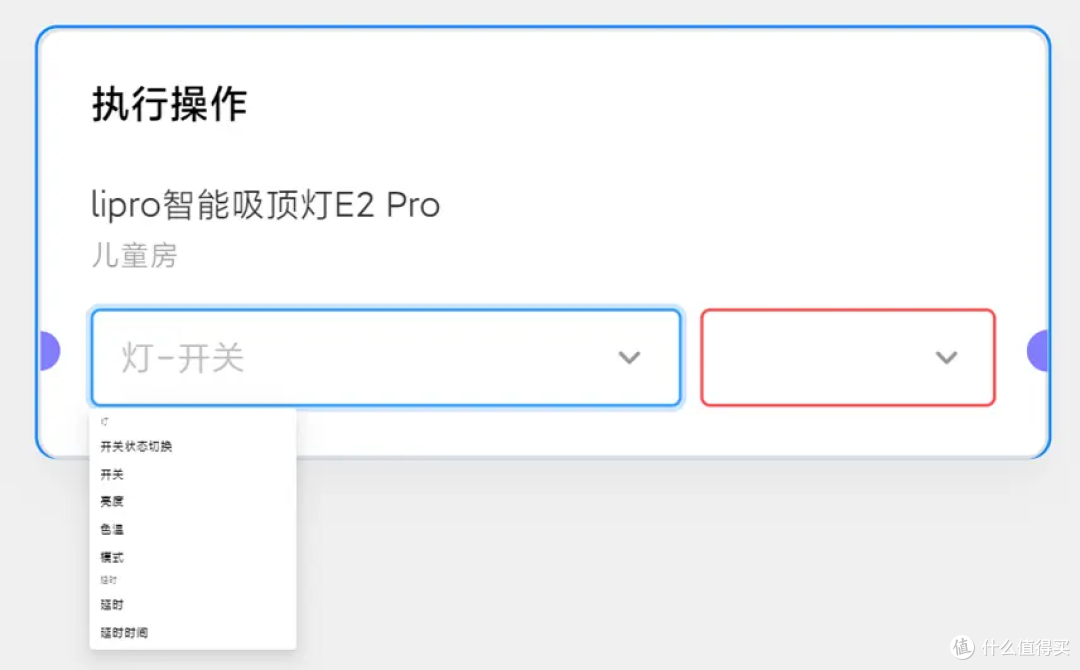 如然之光再升级——操心老父亲为女儿二次入手lipro E2 Pro全光谱吸顶灯原因及使用体验_吸顶灯_什么值得买