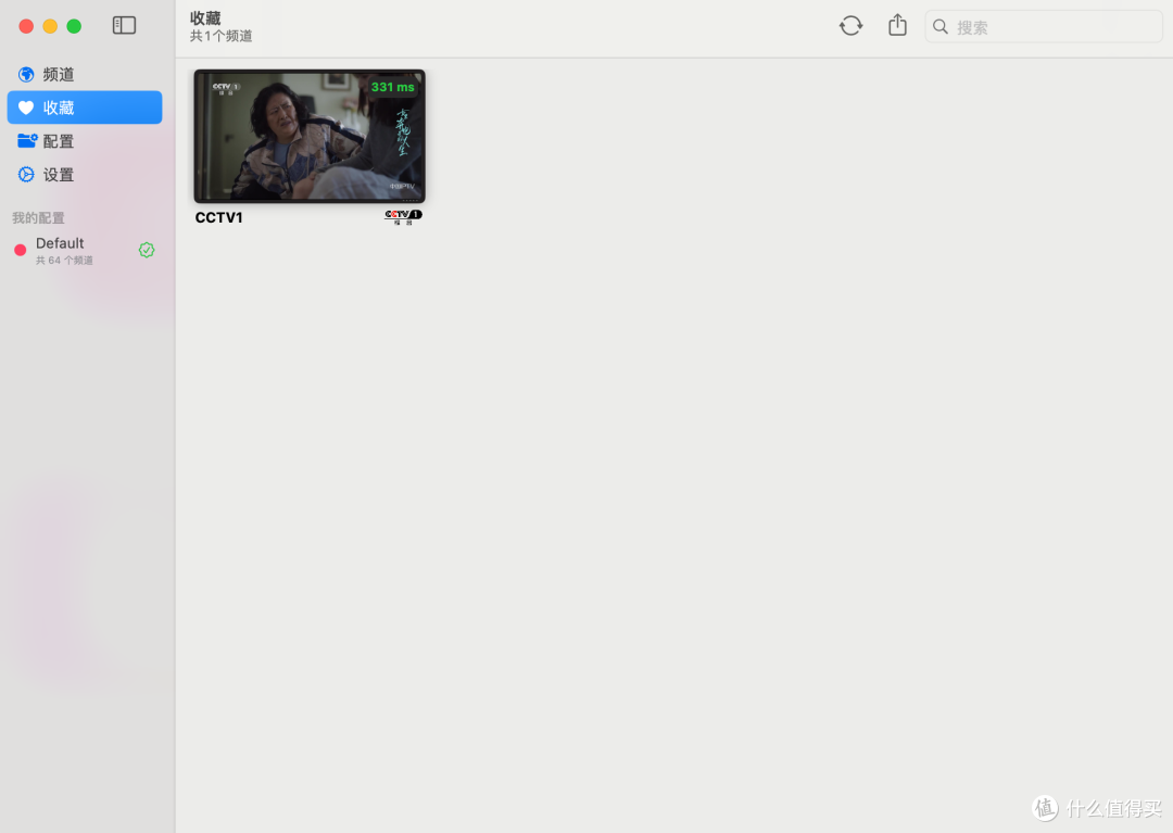 APTV软件解读，一款全平台的电视直播APP_手机软件_什么值得买