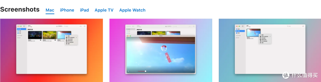 APTV软件解读，一款全平台的电视直播APP_手机软件_什么值得买