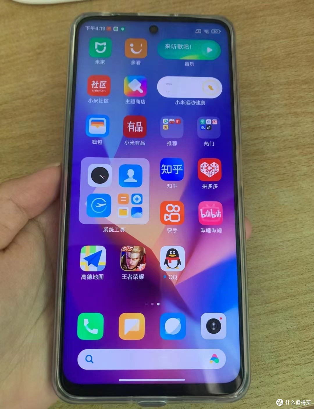 红米Note12TPro vs 红米Note13Pro：会玩游戏该如何选择？_手机_什么值得买