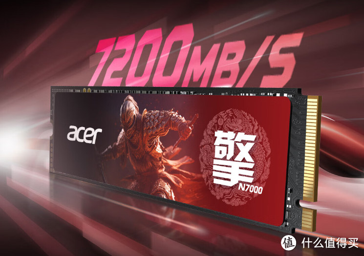 进化到了7200MB/s，宏碁暗影骑士•擎N7000固态硬盘体验分享_硬盘_什么值得买