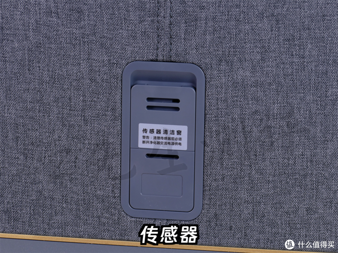 行业旗舰空气净化器是什么体验？霍尼韦尔Hmax消毒空间舱告诉你答案_空气净化器_什么值得买