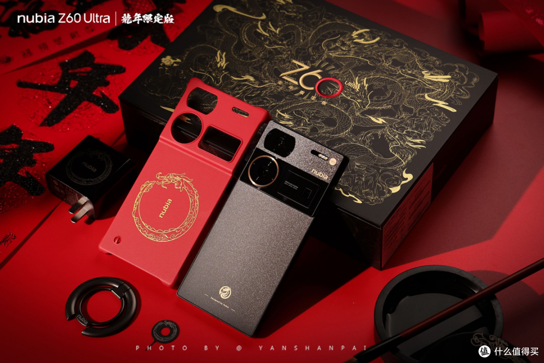 国产颜值巅峰，匠心独运的黑金传奇——努比亚Z60Ultra龙年限定版_手机_什么值得买