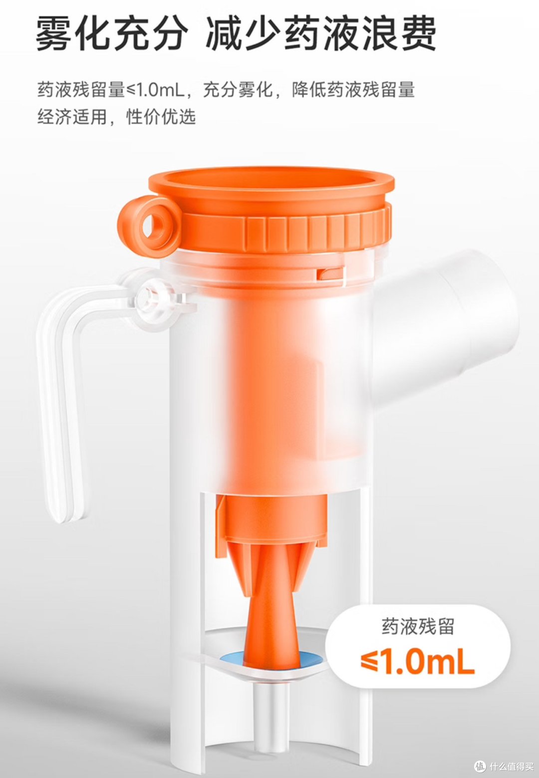大人小孩都能用的雾化器，鱼跃雾化器403M_雾化器_什么值得买