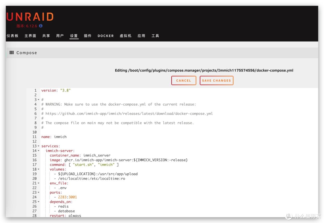Unraid NAS Immich图片管理安装教程 官方推荐方法Docker-Compose_网络存储_什么值得买