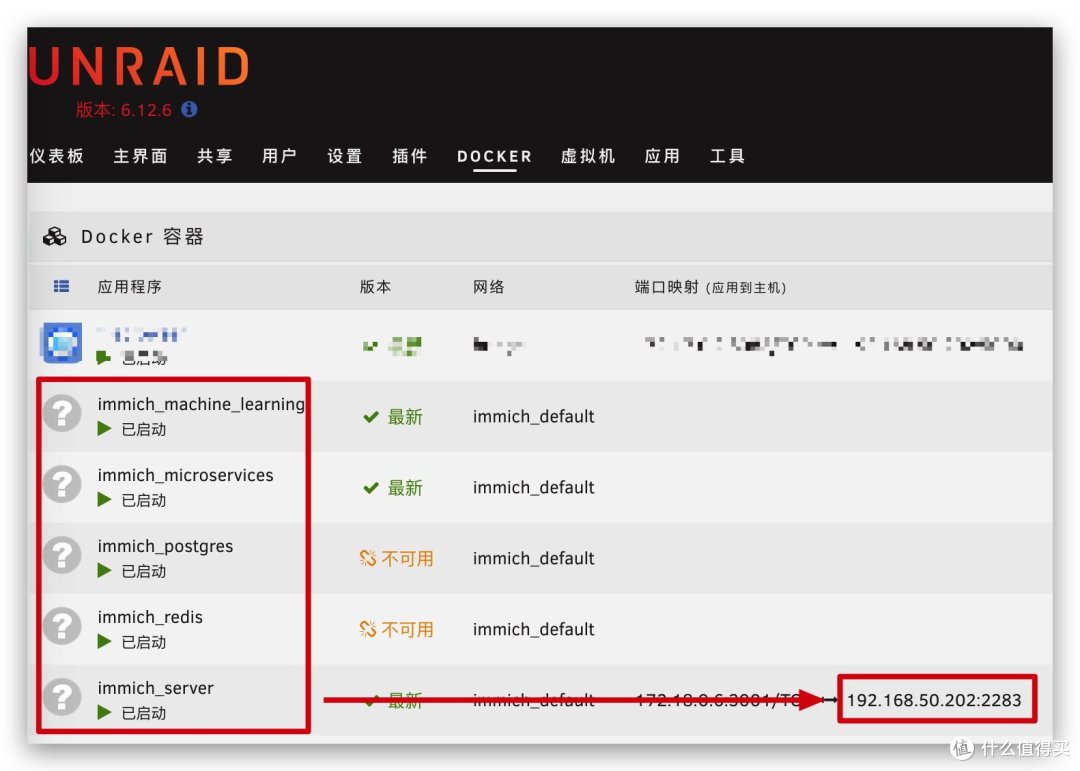 Unraid NAS Immich图片管理安装教程 官方推荐方法Docker-Compose_网络存储_什么值得买