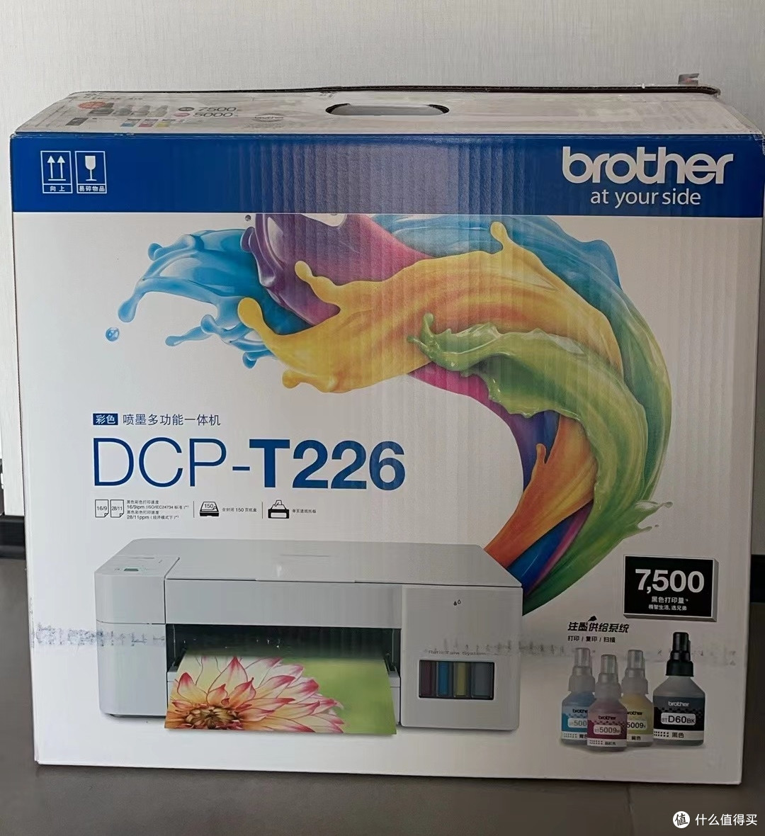 兄弟DCP-T226打印机实现AirPrint无线打印__什么值得买