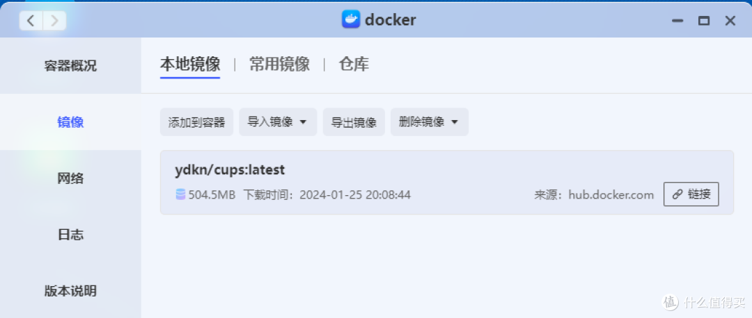 兄弟DCP-T226打印机实现AirPrint无线打印__什么值得买