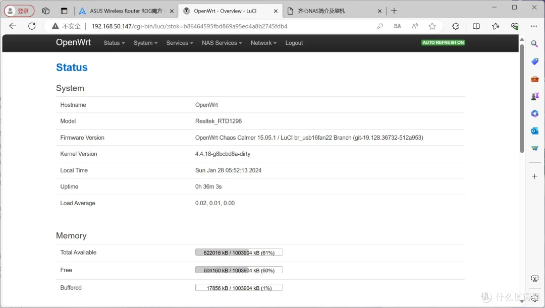做文具的齐心也出过NAS!?齐心NAS RTD1296 1G内存，可刷黑群晖，做工很精致，完美下载机！_机械硬盘_什么值得买