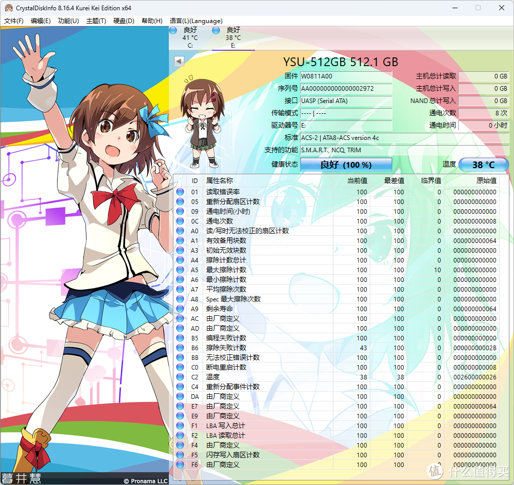 居然能达到USB 3.2 GEN 2（10Gbps）速度，也该让PSSD自行惭愧啦！移速逸V Pro双口固态U盘使用体验分享__什么值得买