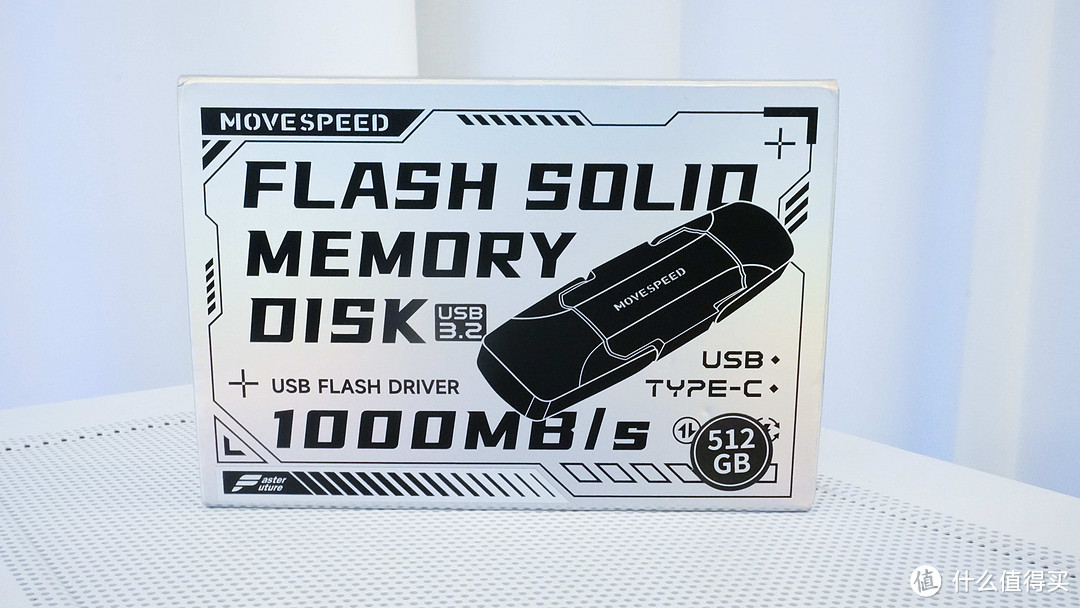 居然能达到USB 3.2 GEN 2（10Gbps）速度，也该让PSSD自行惭愧啦！移速逸V Pro双口固态U盘使用体验分享__什么值得买