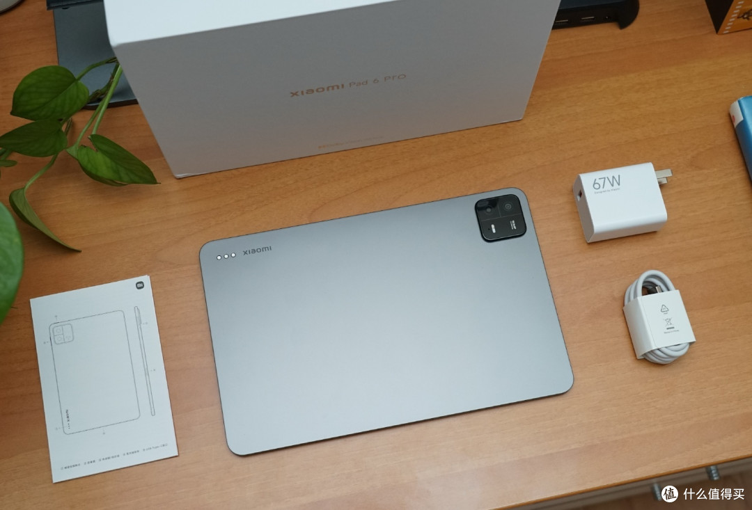 性能才是第一关！骁龙8+所带来的强悍，小米Pad 6 Pro体验分享_平板电脑_什么值得买